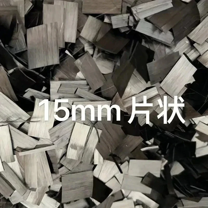 100/500g 15mm Carbon Fiber Sheet-like Short Cut Automotive Surface ...