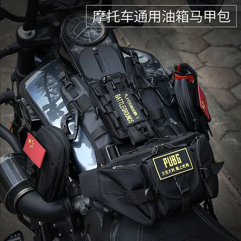 Motorcycle fFuel Tank Vest Supplies And Accessories Protective Bars ...