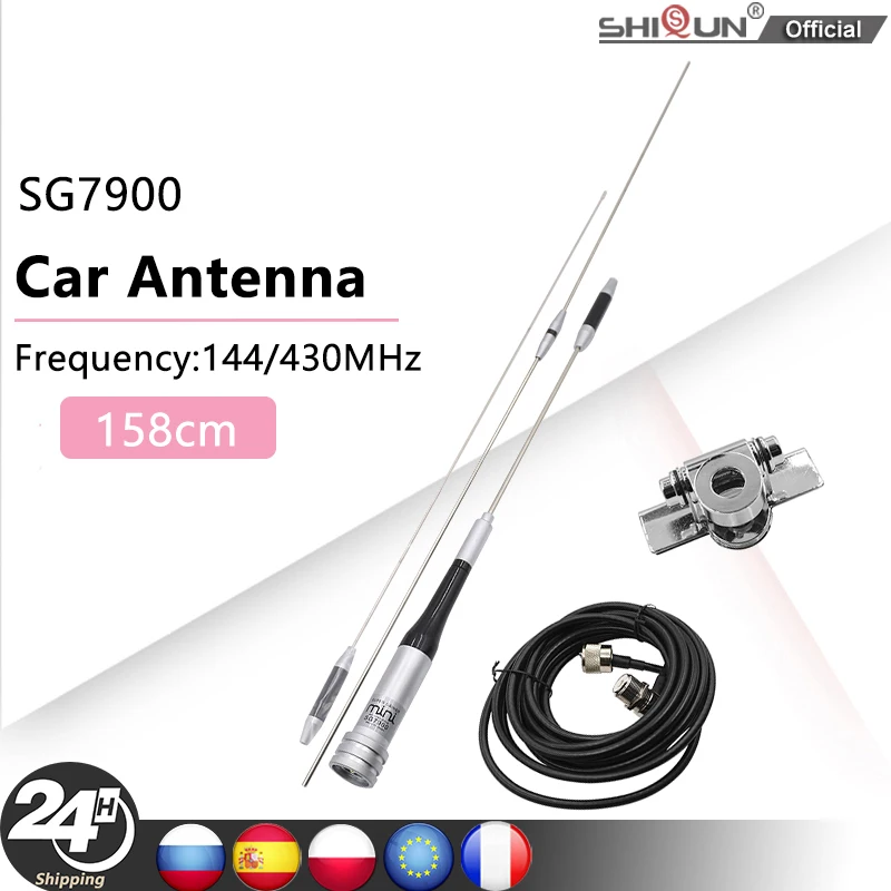 SG7900-U-V-Dualband-Antenna-sg7900-Car-Mobile-Antenna-144-430Mhz-High ...