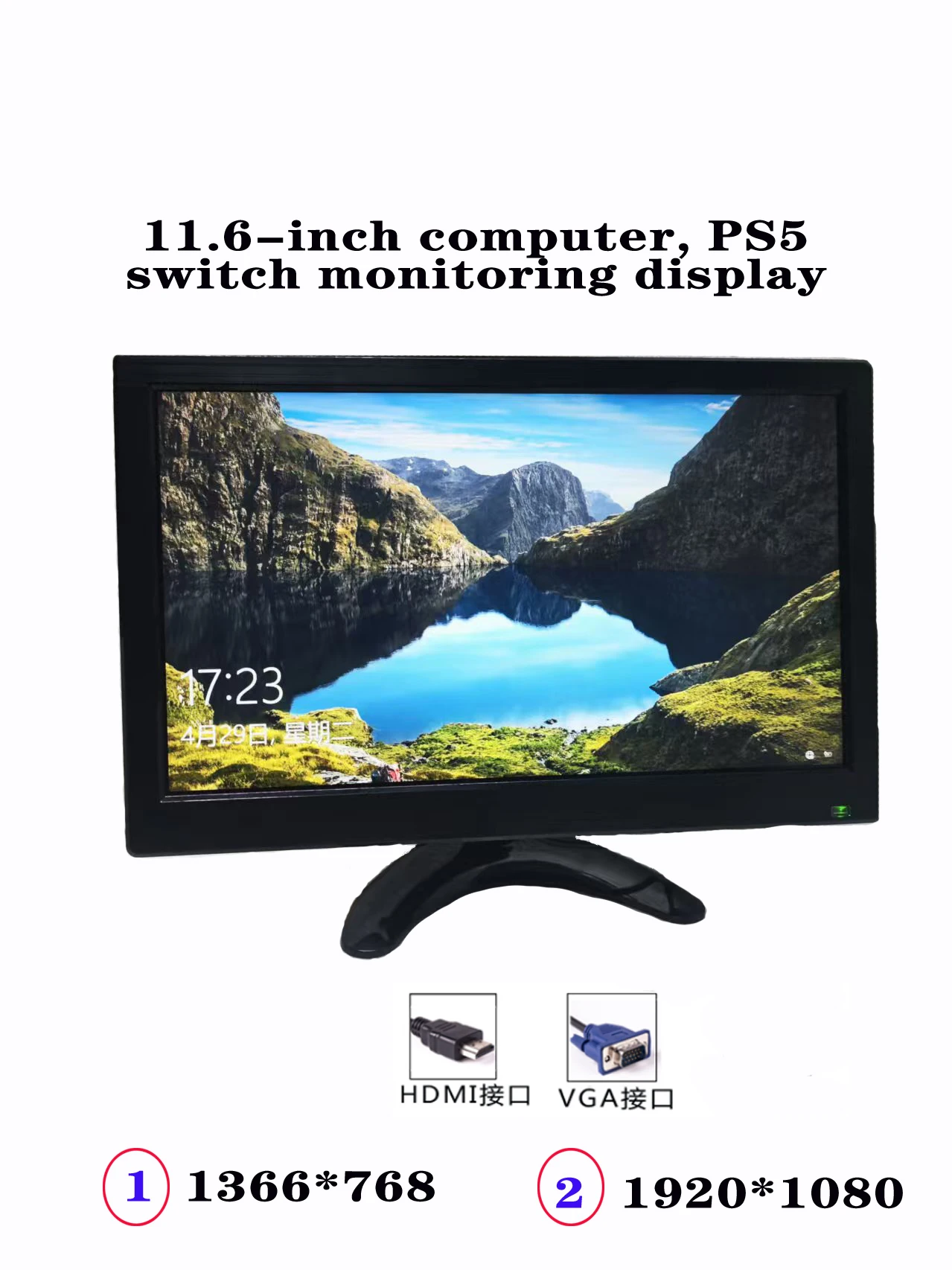 11.6 Inch TFT LCD Monitor With AV HDMI BNC VGA Input 1366x768 Portable ...
