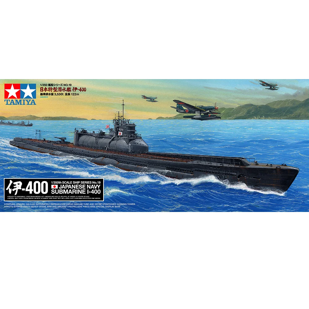 Tamiya 78019 Japanese Navy Submarine I-400 1/350