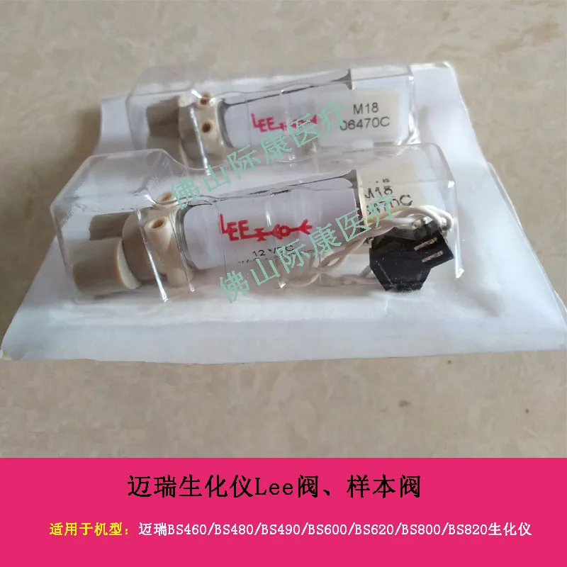 1pc-Original-Mindray-BS120-BS180-BS190-BS200-BS220-BS300-BS320-BS330 ...