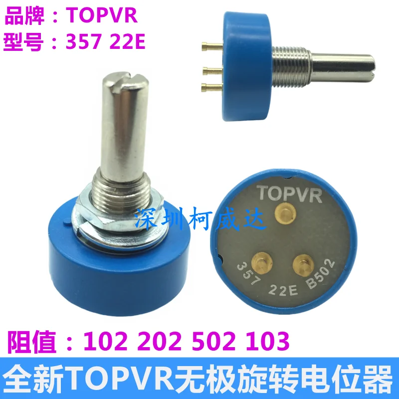 1pcs 357 22E B102 B202 B502 B103，Potentiometers，360 degrees without ...
