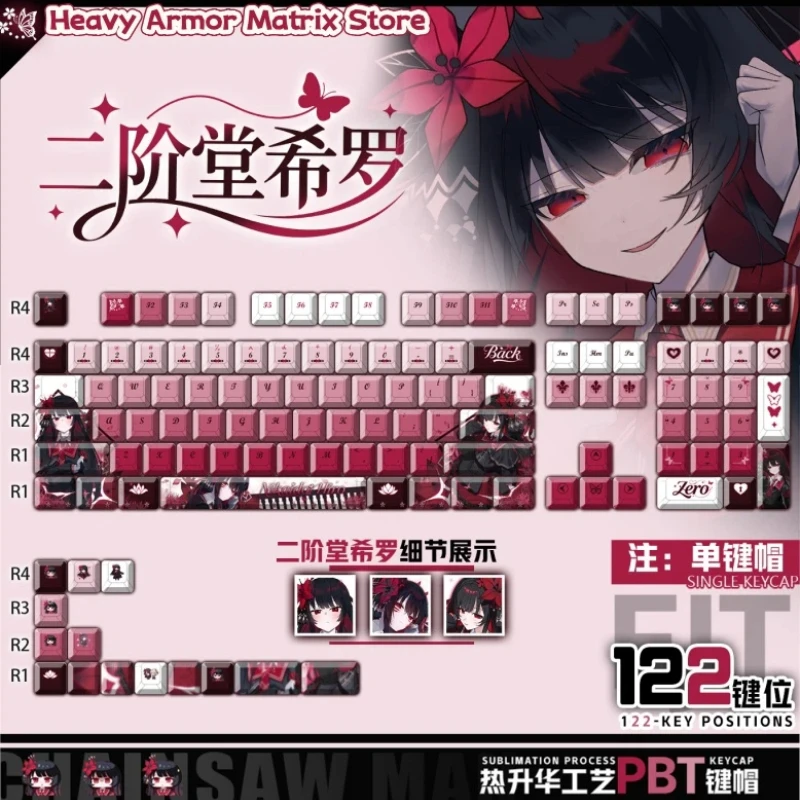 Magical Girl Witch Trial Nikaidou Hiro Game Theme Keycaps 120 Key ...