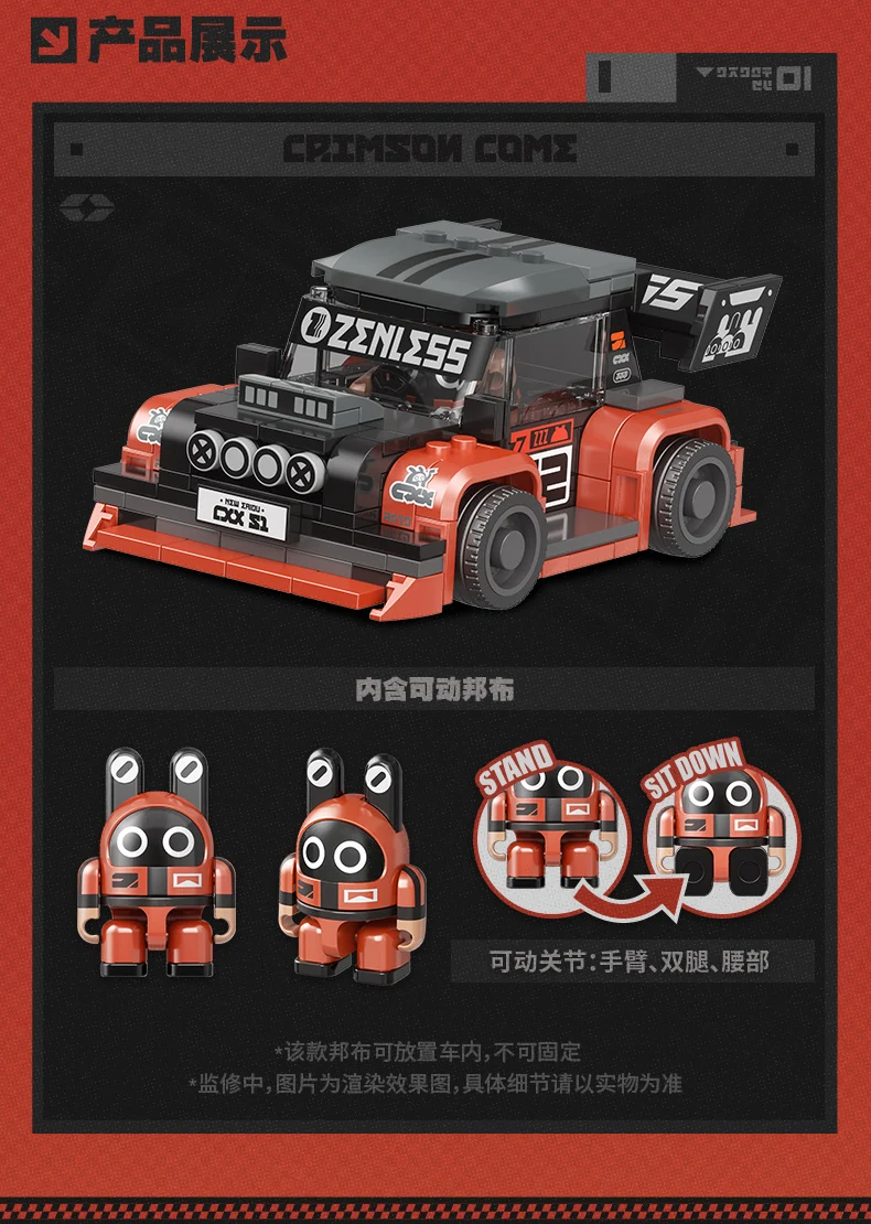 Bangboo строительные блоки ZZZ Zenless Zone Zero Ellen Joe | AliExpress