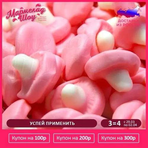 Jujube candy plus 100 C Chewing Marmalade For Children Fruit jujube-candy-plus-100-c-chewing-marmalade-for-children-fruit