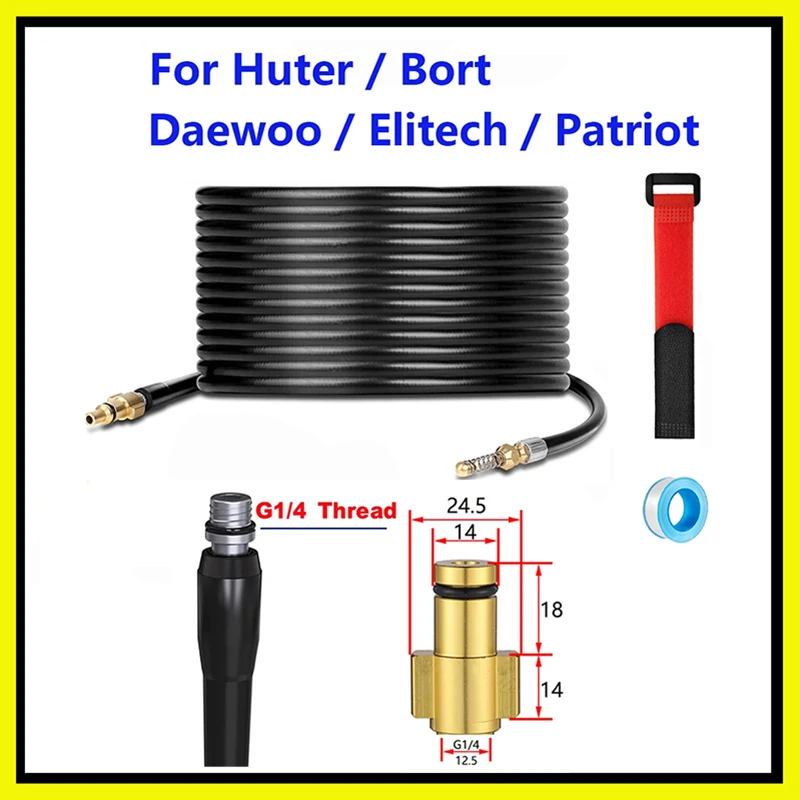 2-40M-3800psi-Sewer-Drain-Water-Cleaning-Hose-Pipe-Cleaner-High ...