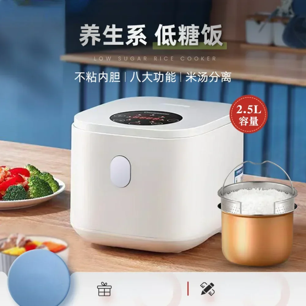 2.5L Rice cooker mini small smart multi-functional household rice soup ...