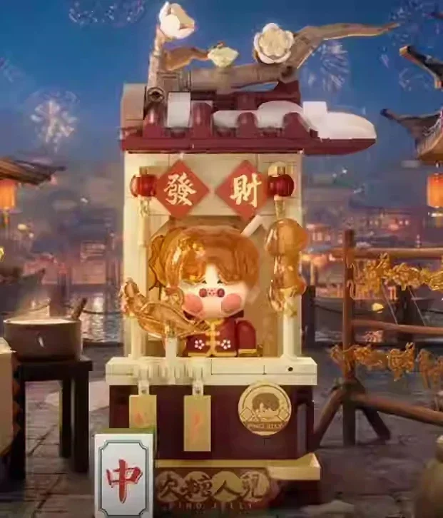 2025 New Wealthy Snake's New Year Celebration Series Blind Box Figures ...