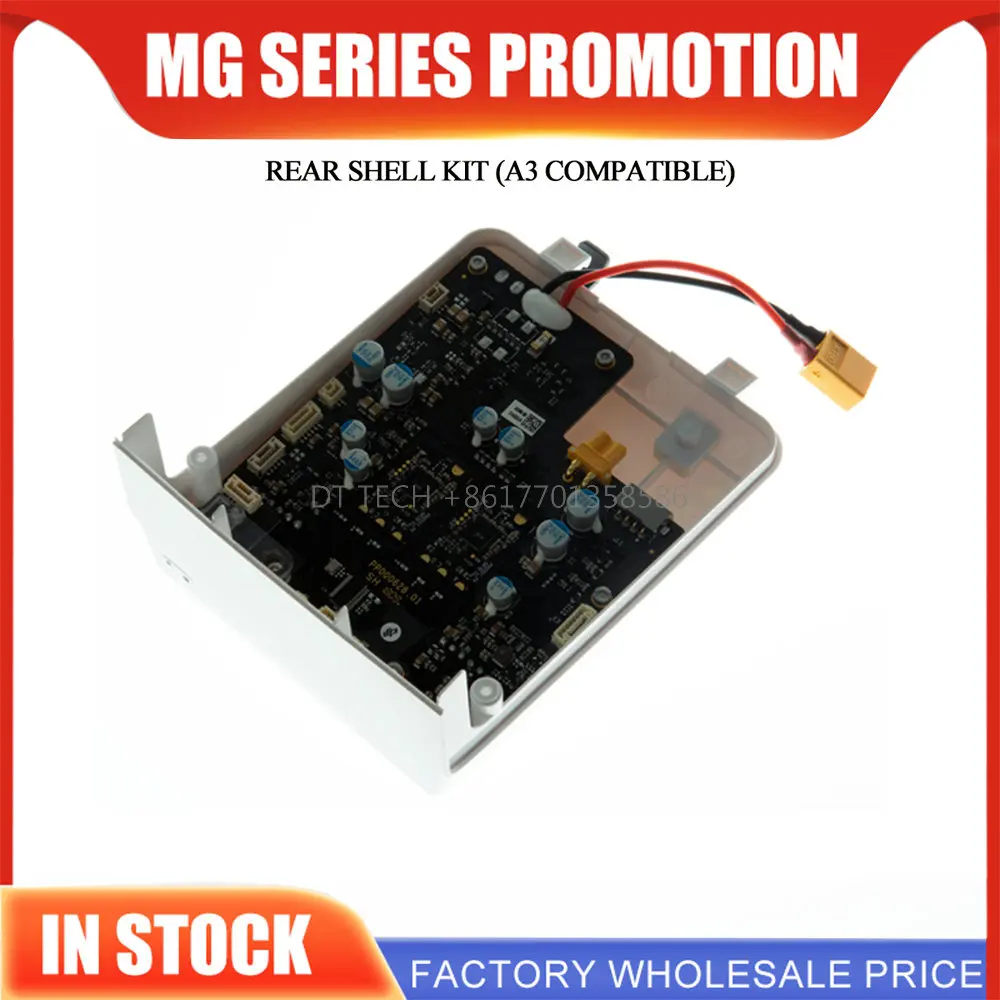 MG-Airframe-Rear-Shell-Module-with-Central-Board-for-Dji-Drone ...