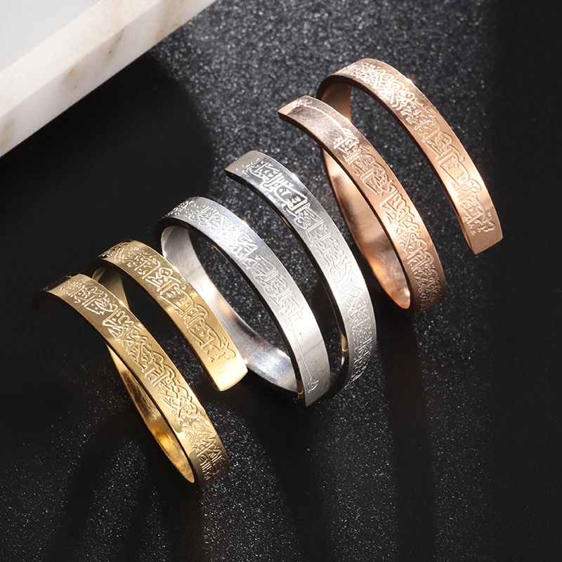 Ayatul-Kursi-Scripture-Open-Ring-Quran-Islamic-Muslim-Adjustable-Ring ...