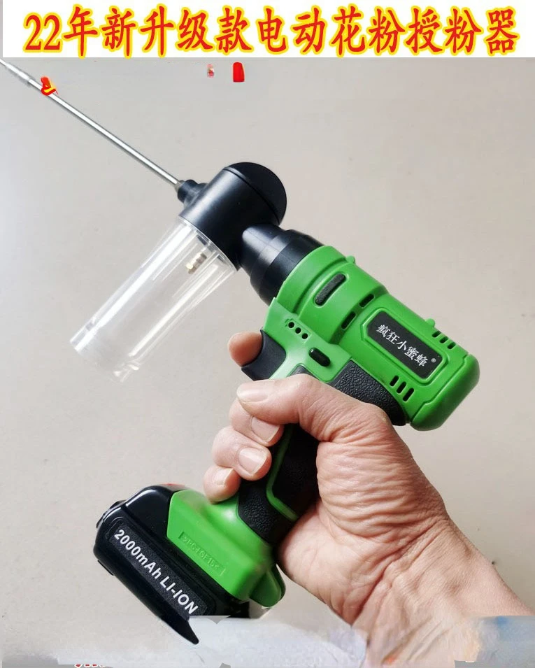 Electric Pollinator Apple Peach Pear Kiwifruit Tree Big Cherry Pollen ...