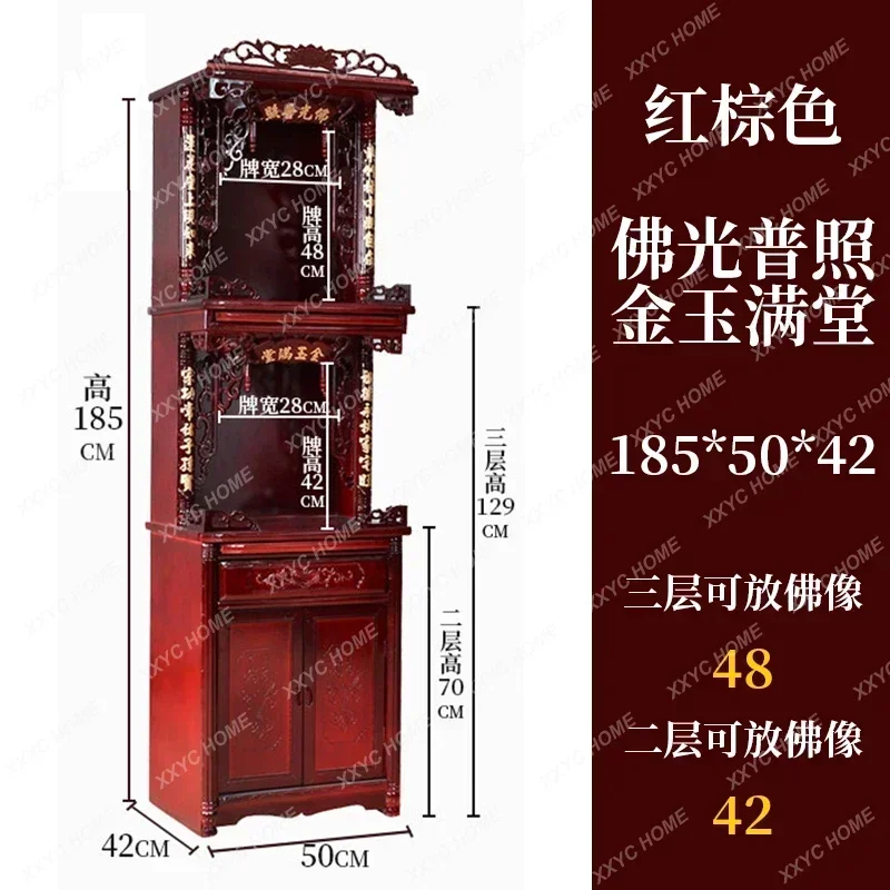 Shrine Buddha Cabinet God of Wealth Guanyin Altar Cabinet Altar Three ...