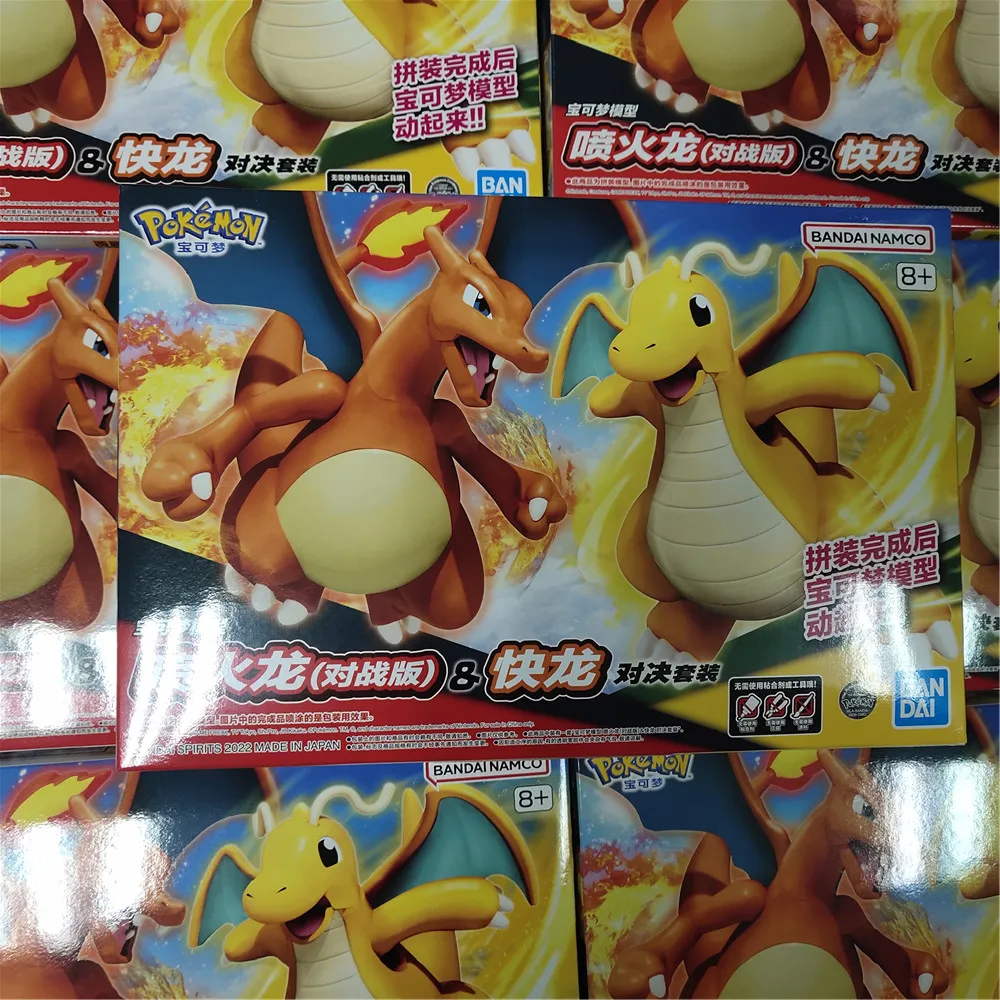 Charizard Vs Dragonite