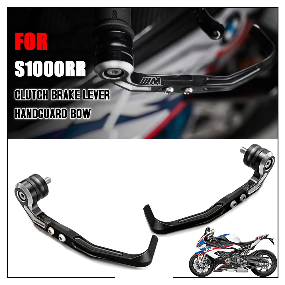Motorcycle Accessories Brake Clutch Lever Protector For BMW M1000RR ...
