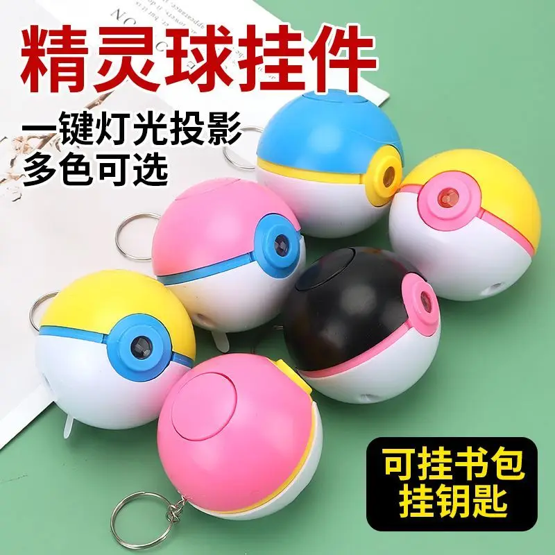 Pokemon Pokeball Keychain
