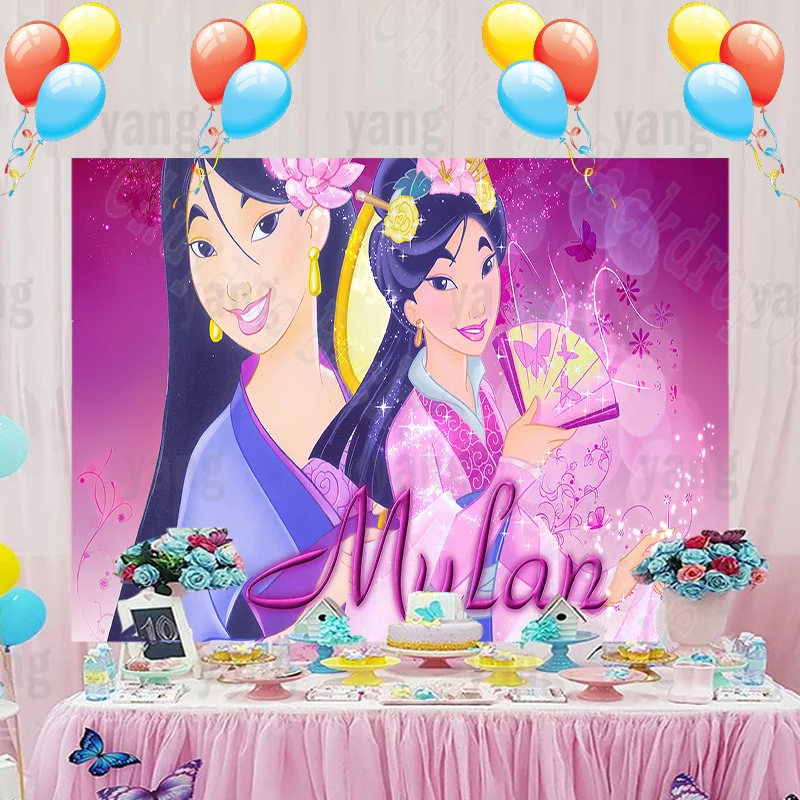 Disney Brave Birthday Banner