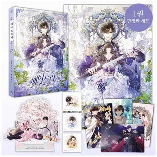 Korean Romance Comic Book Story