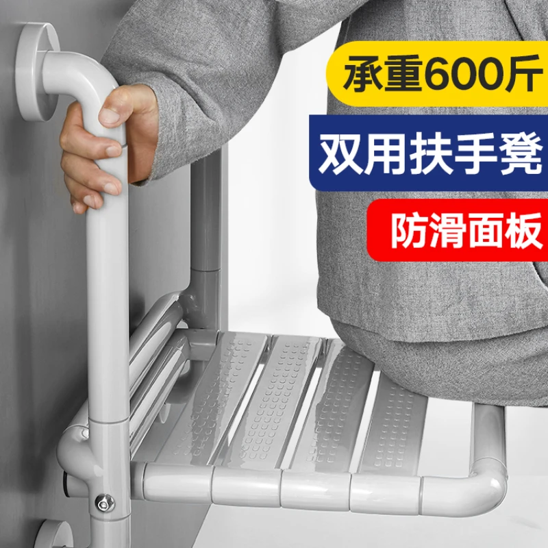 Wall-facing-bathroom-folding-stool-bathroom-elderly-safety-anti-skid ...