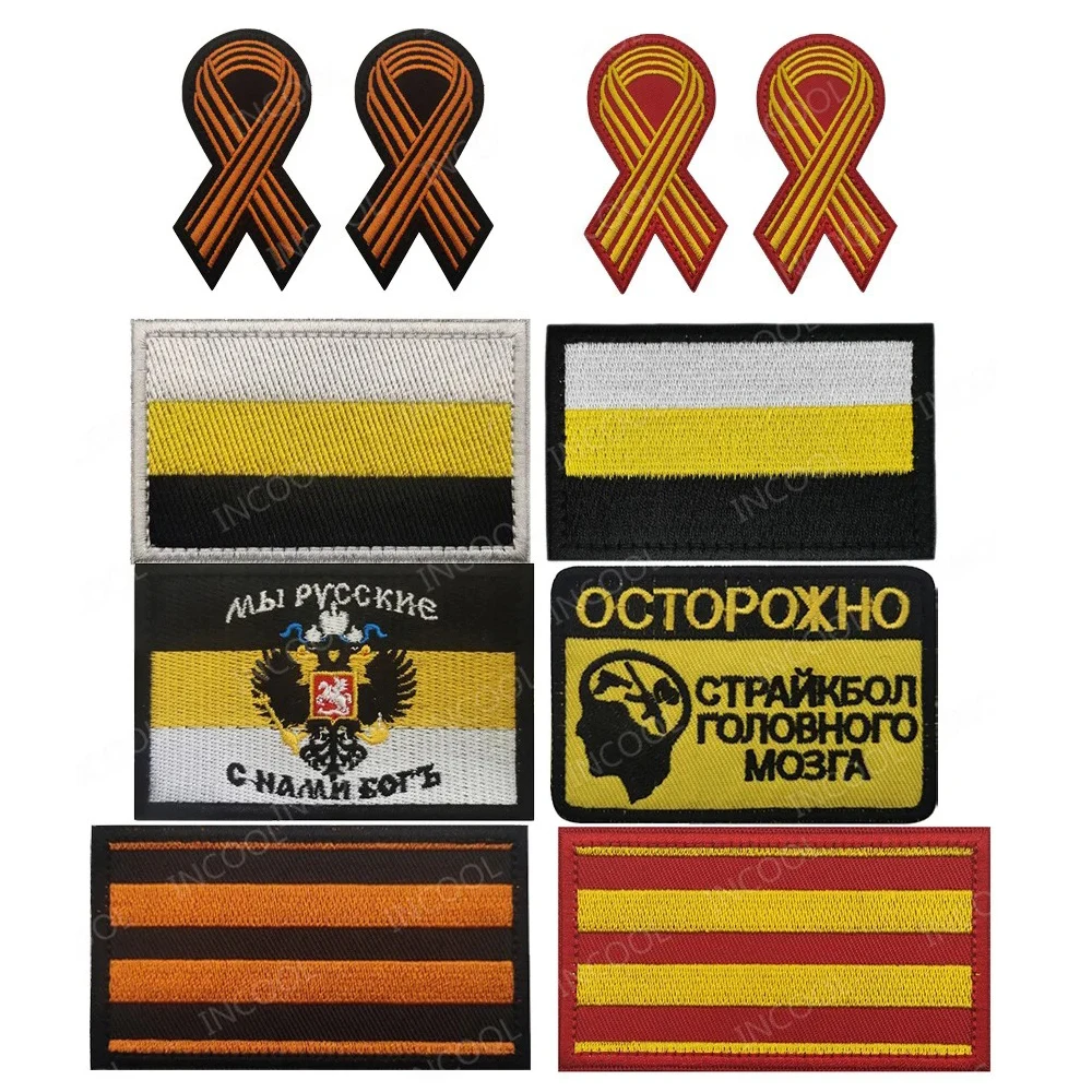 Parches-bordados-de-la-Medalla-de-la-victoria-de-la-cinta-de-San-George ...