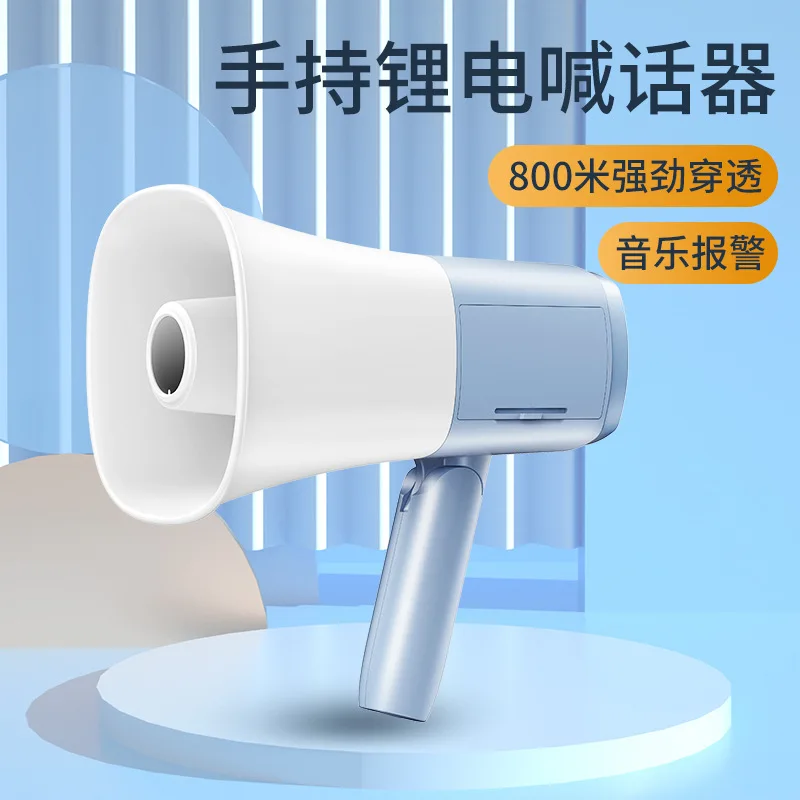 High-power-918-handheld-lithium-battery-megaphone-selling-goods ...