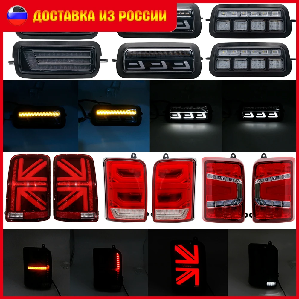 For-Lada-Niva-4X4-1995-LED-Rear-Tail-Lights-For-Niva-4x4-with-Daytime ...