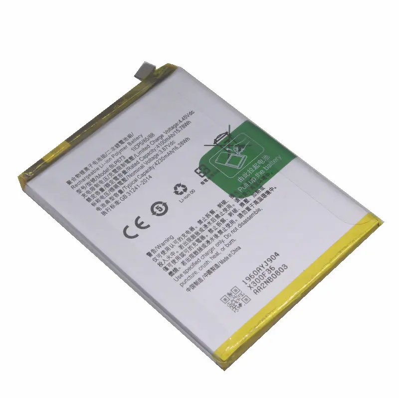 1x 4230mAh BLP673 Battery For OPPO A31 A5 AX5 A7 AX7 A8 R15 Neo CPH1851 ...