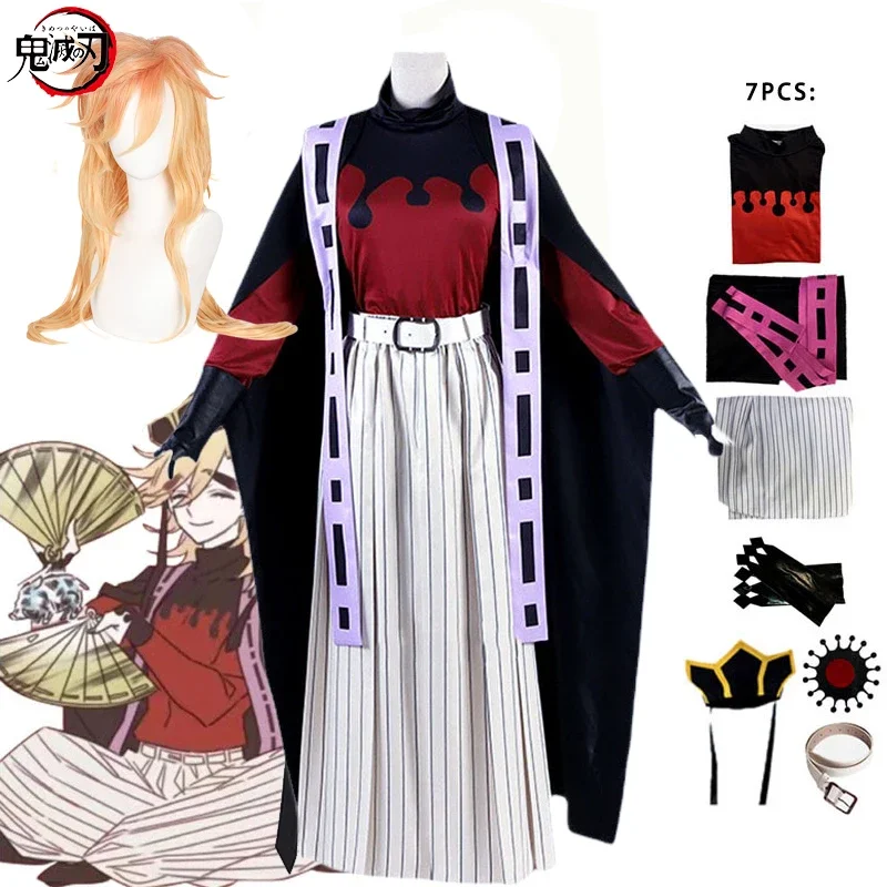 Accessoire Les Rôdeurs de la Nuit Douma Ventilateur Pliant Cosplay