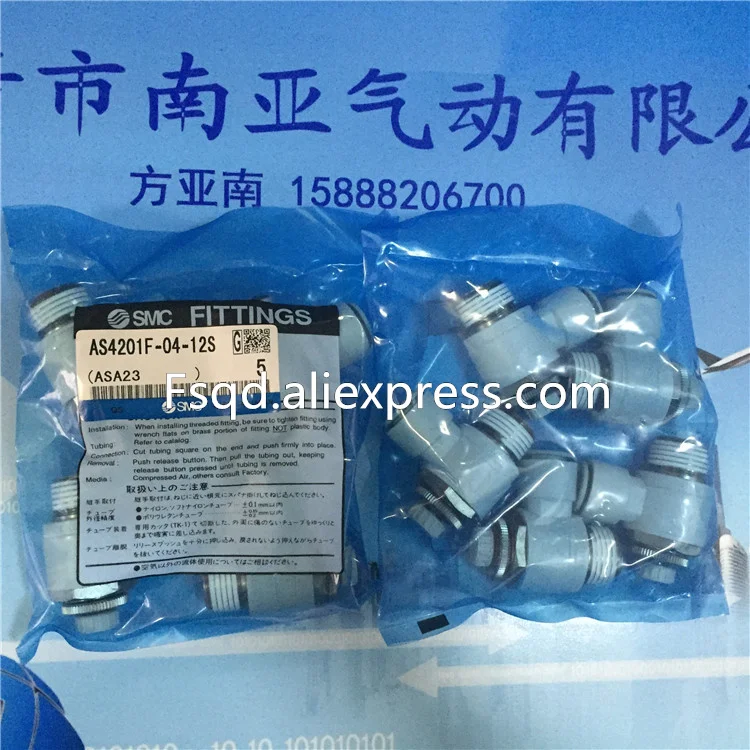 AS4201F-04-06S AS4201F-04-08S AS4201F-04-10S AS4201F-04-12S Контроллер ...