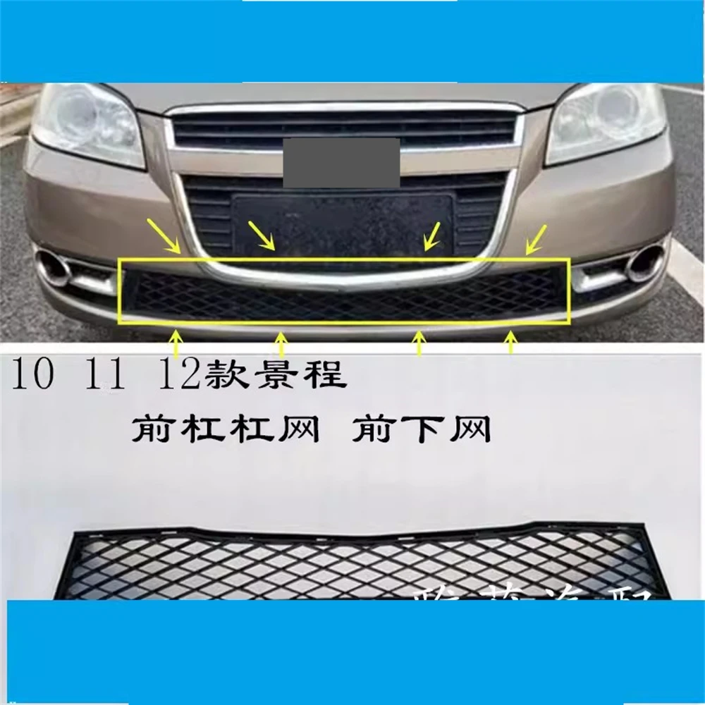 Car-Front-Bumper-lower-Grill-down-Grille-mask-For-10-12-Chevrolet-EPICA.jpg