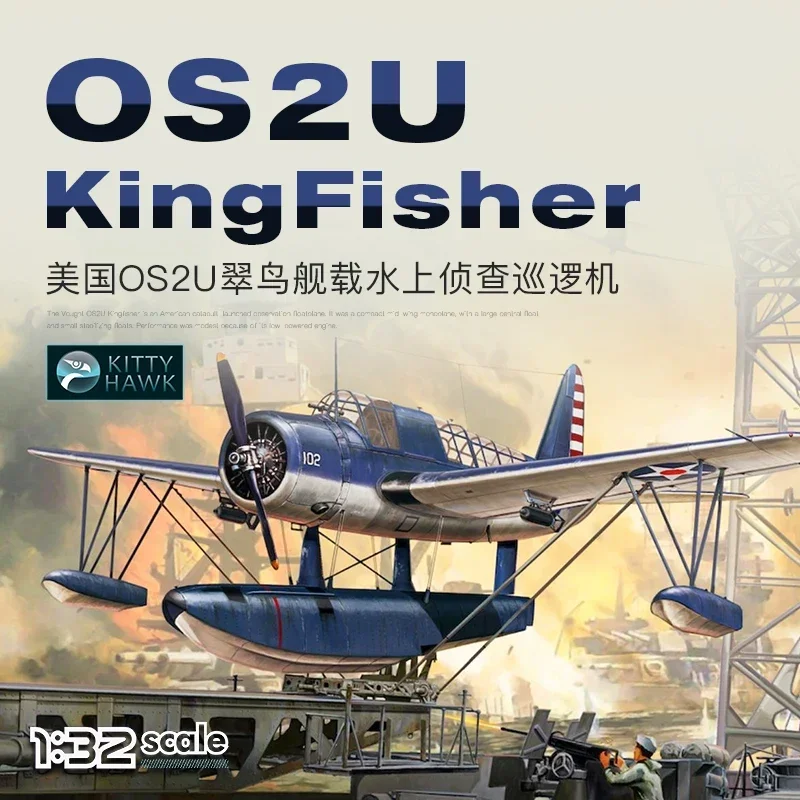 Kitty Hawk Assembled Aircraft Model Kit KH32016 US OS2U Kingfisher ...