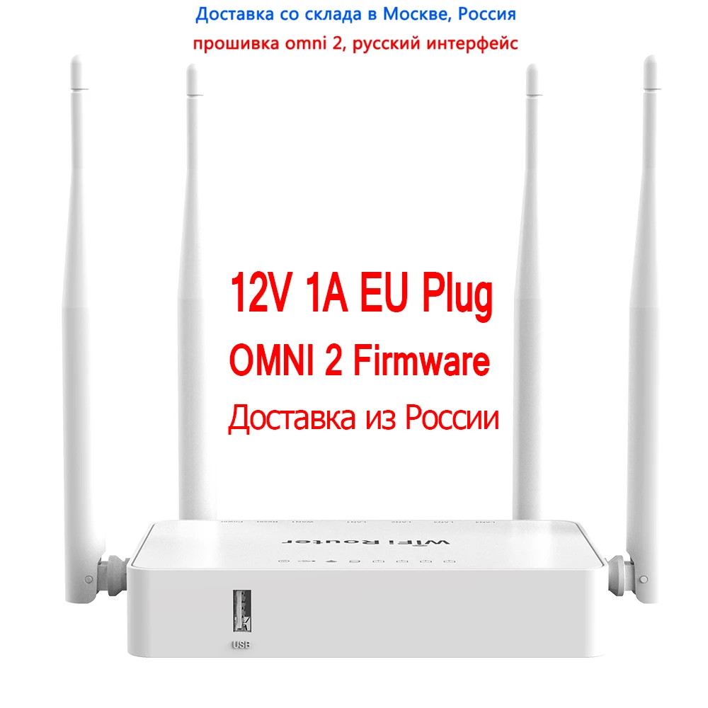 ZBT-Russia-WE1626-Wireless-WiFi-Router-Omni-2-Firmware-for-3G-4G-USB ...