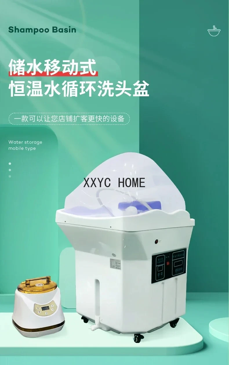 Head Therapy Bed Mobile Head Basin Water-Free Beauty Intelligent ...