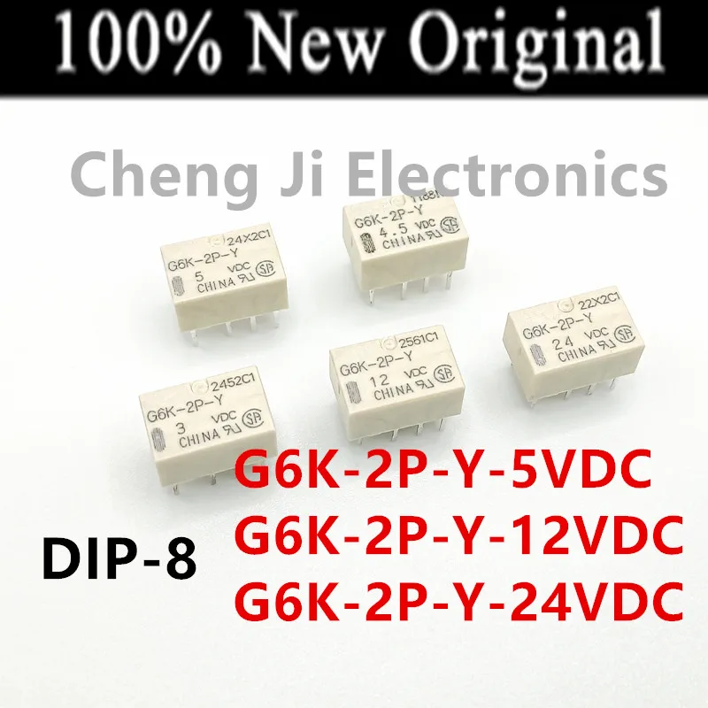 10PCS/Lot G6K-2P-Y-3VDC 、G6K-2P-Y-4.5VDC 、G6K-2P-Y-5VDC 、G6K-2P-Y-12VDC ...