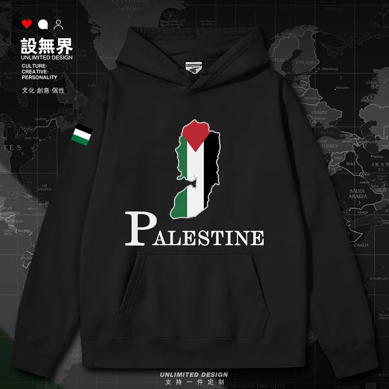 Palestine-National-Map-mens-hoodies-sporting-Coat-long-sleeve-for-men ...