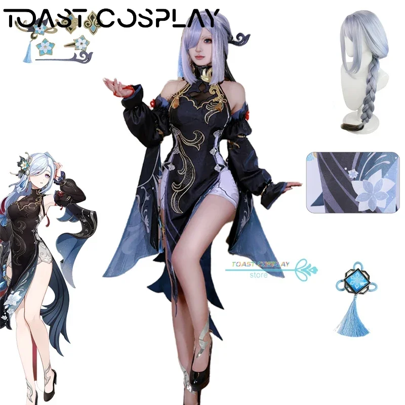 Shenhe-Cosplay-oyunu-Genshinimpact-Shenhe-Cosplay-kost-m-Cheongsam ...