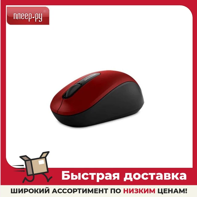 Microsoft Wireless Mouse Red