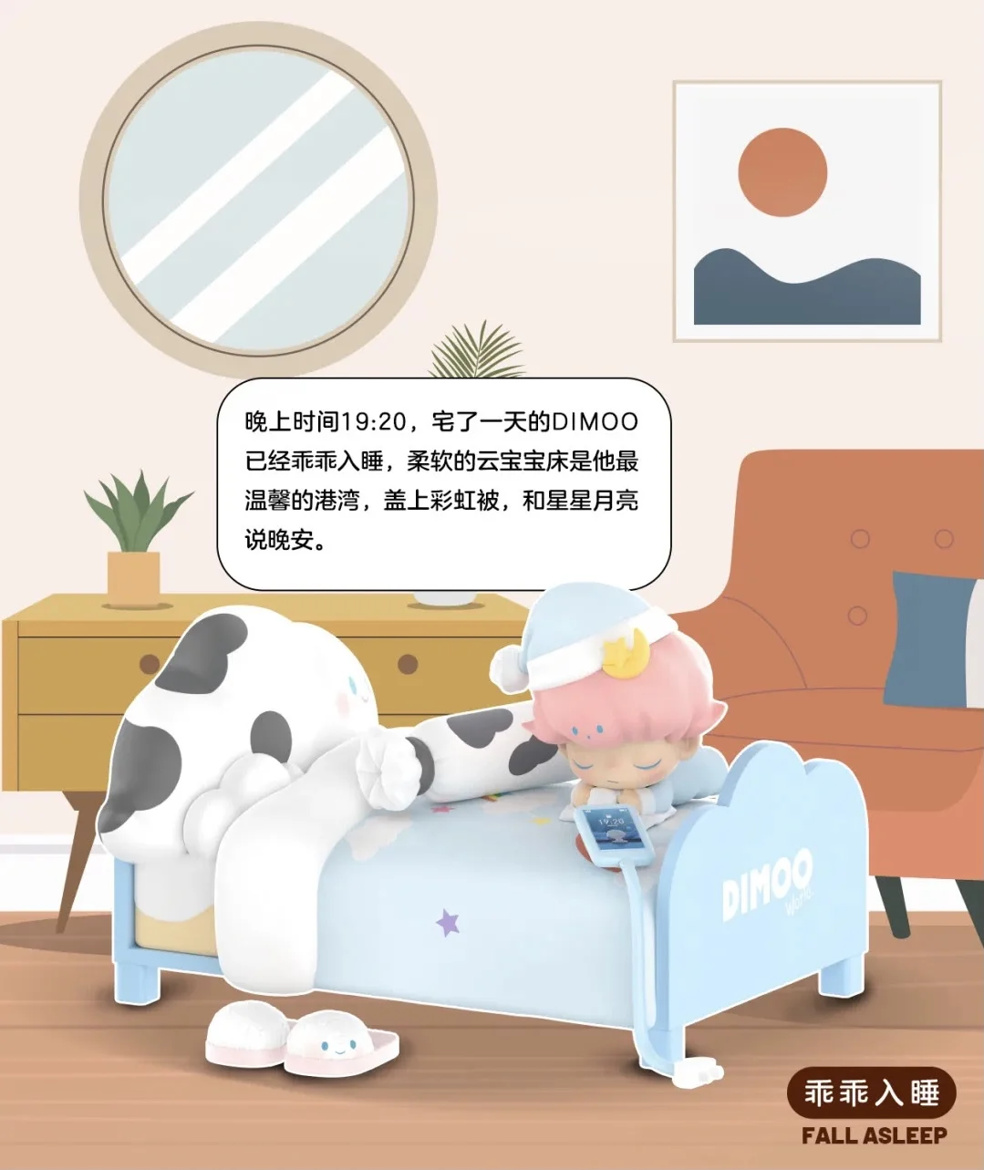 POP MART Dimoo Home Body Series Prop Series Blind Box Toys, Mystery ...