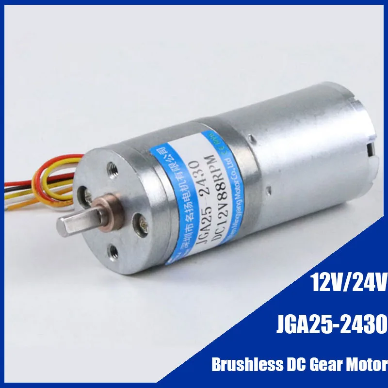DC-BLDC-JGA25-2430-CW-CCW-25mm-12V.jpg