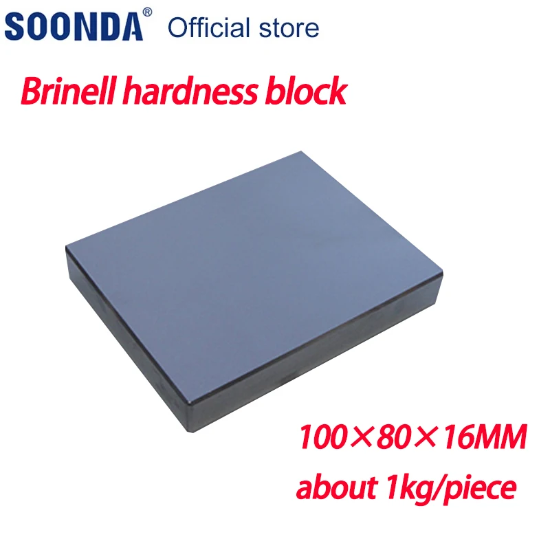 Rectangular-standard-Brinell-hardness-block-100x80x16mm-standard-block ...
