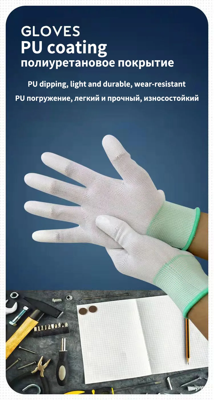 GANT DE CHANTIER,3 pairs WH finger PU-L--12 Paires Gants de Travail ...