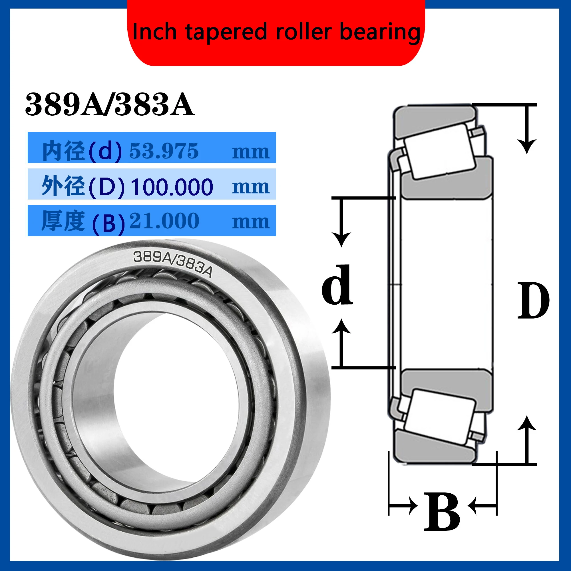 WZZG-389A-383A-1-pcs-Tapered-roller-bearings-53-975-100-000-21-000-mm ...
