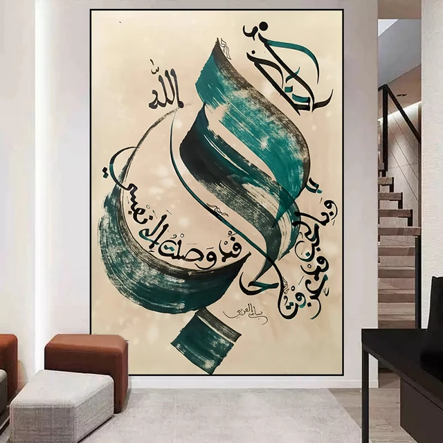 Modern Muslim Art Paintings