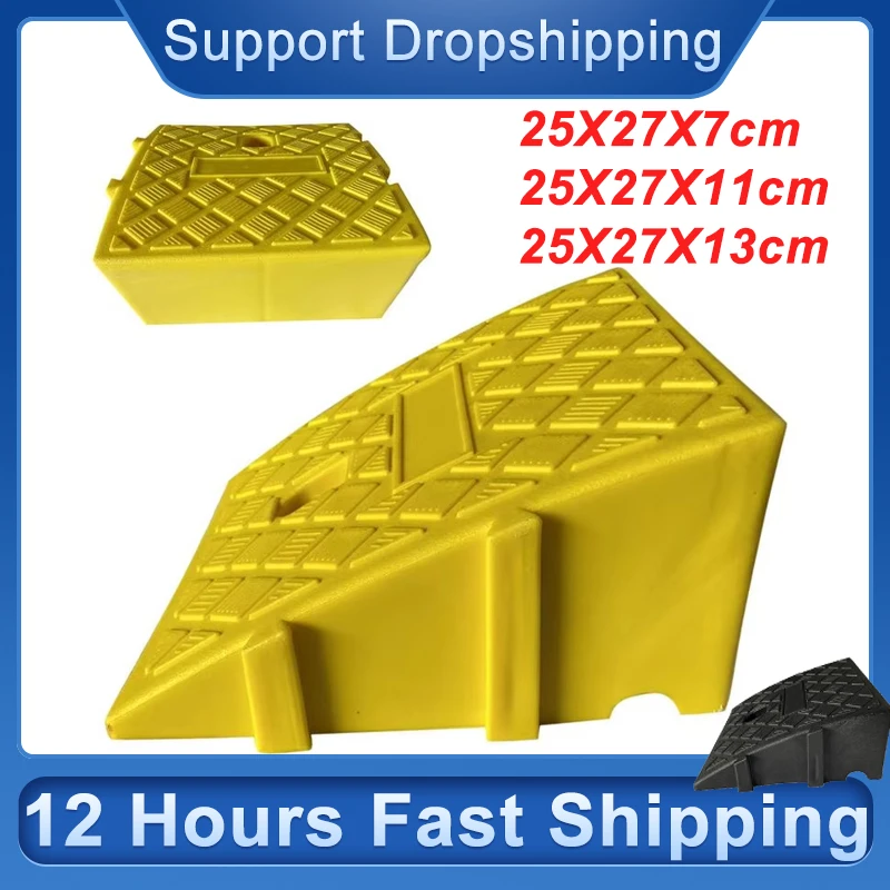 25X27X11cm/25X27X13cm Driveway Curb Ramps 1PC Lightweight Portable Kerb ...