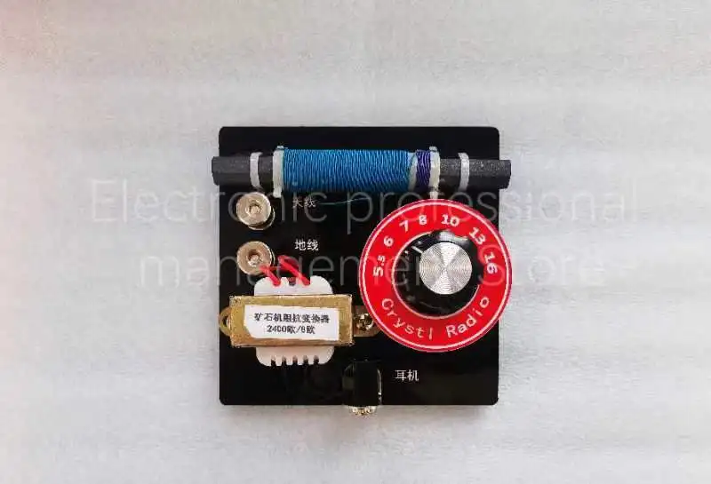 Ore Radio Ore Machine Dual Loop Diode Detection with Impedance ...