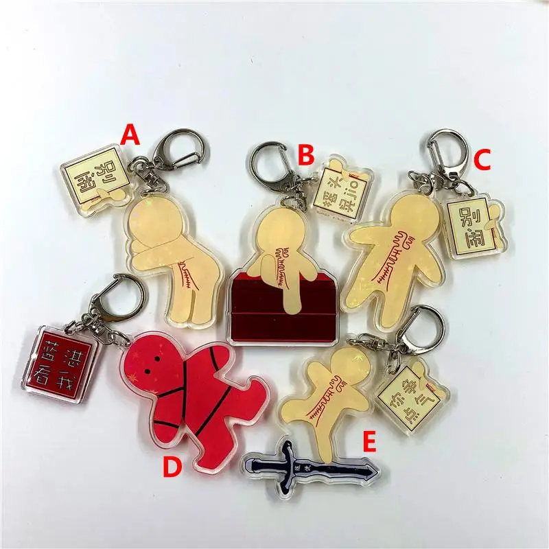 Keyring Strap Figure | Hanging Accessories | Untamed Keychain | Anime ...