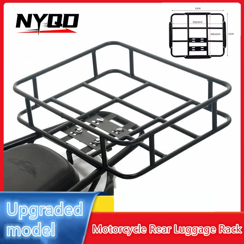 Motorcycle Rear Luggage Rack Thickened and Enlarged Bicycle Rear Shelf ...
