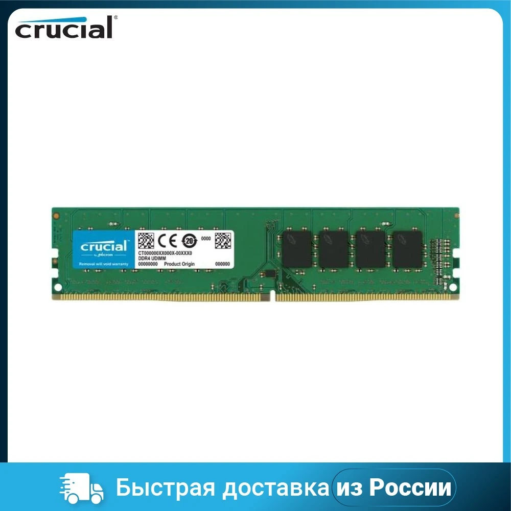 RAMs Crucial CT32G4DFD8266 accessories pc computer Components module ...