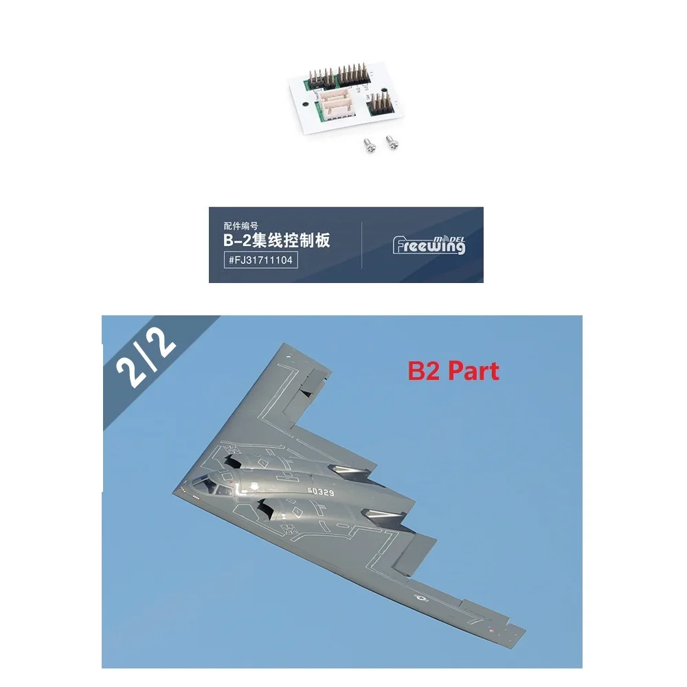 Control-Panel-Main-Wing-Adapter-Board-Plate-for-Twin-70mm-EDF-B2-Spirit ...