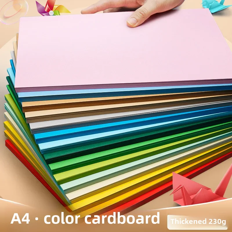 Yuanhao-A4-Colorful-Hard-Card-Paper-For-Kindergarten-Handmade ...